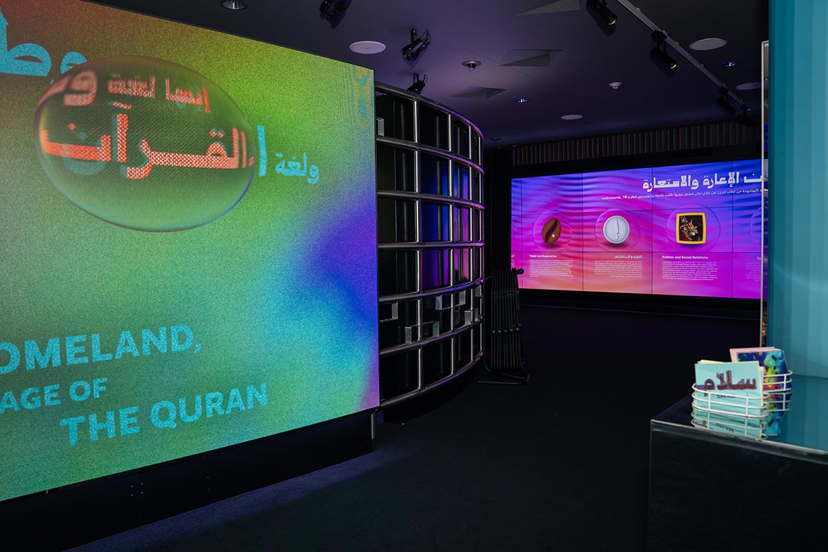 The Limits of My Language Are the Limits of My World Exhibition - OpenSpace