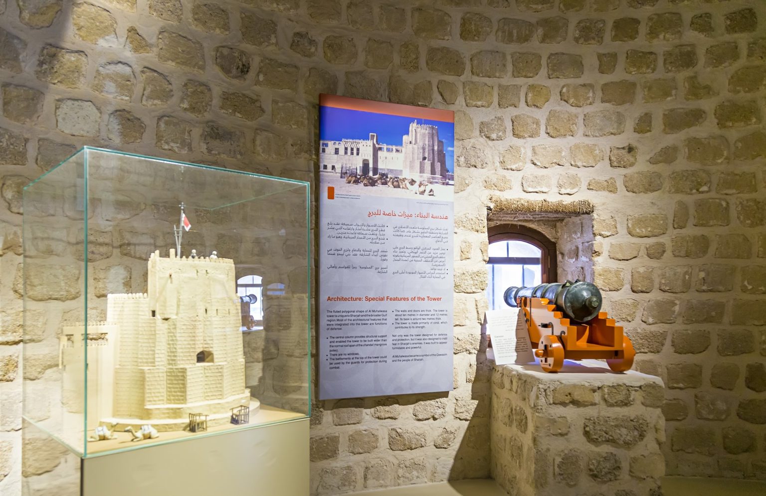 Al Hisn Fort in Sharjah - OpenSpace